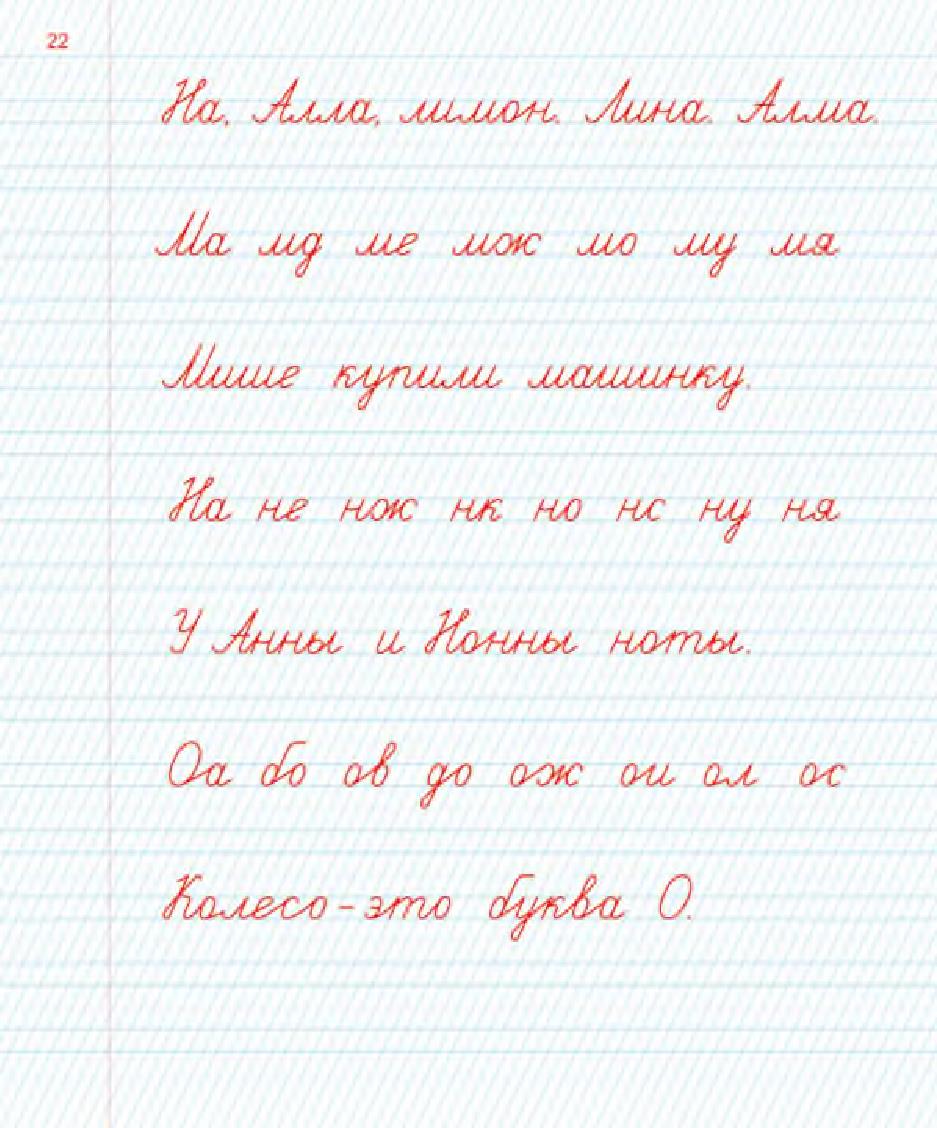 Магазин издательства Келешек-2030